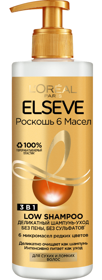 Лореаль Elseve Low Shampoo Роскошь 6 масел: Шампунь-уход 3 в 1