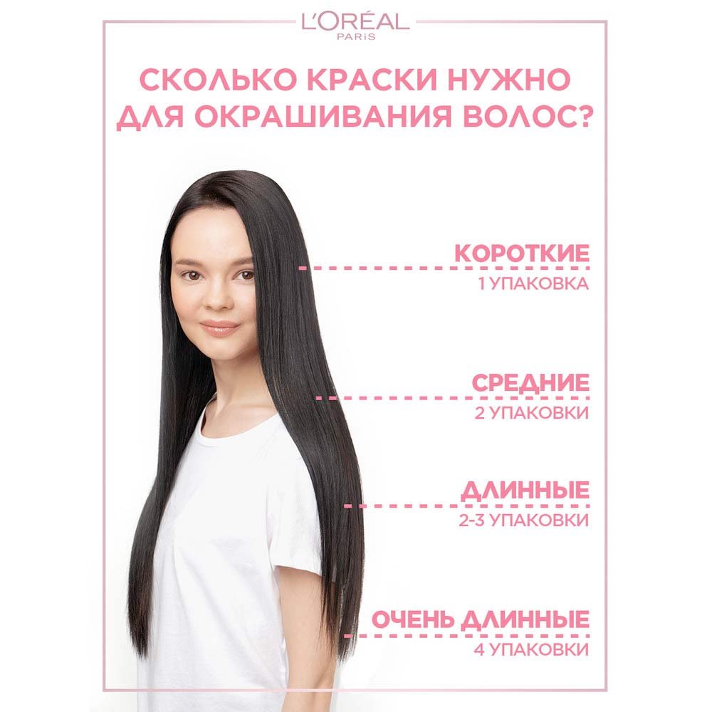 L'Oreal Paris Краска-уход Casting Natural Gloss 423, горячий шоколад