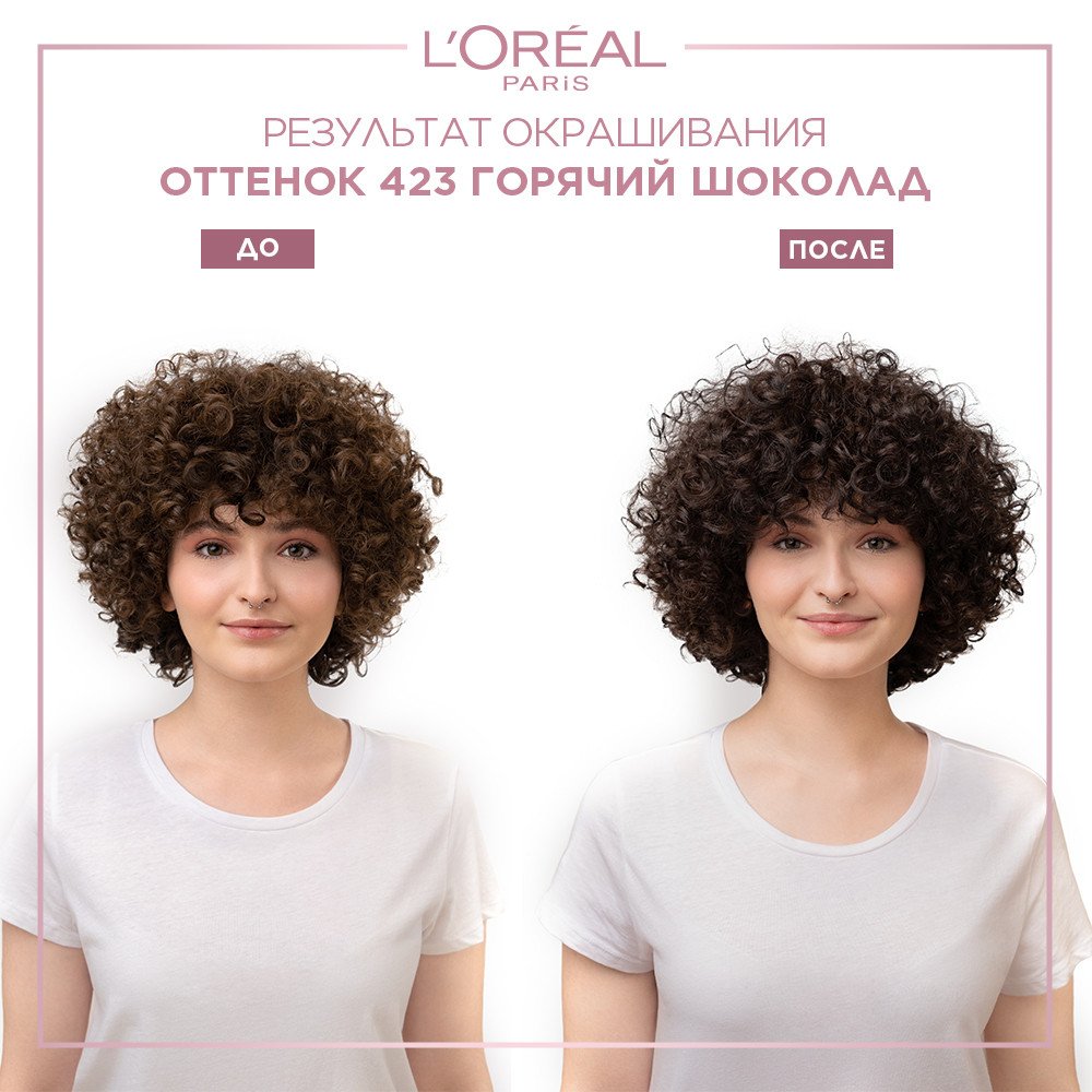 L'Oreal Paris Краска-уход Casting Natural Gloss 423, горячий шоколад