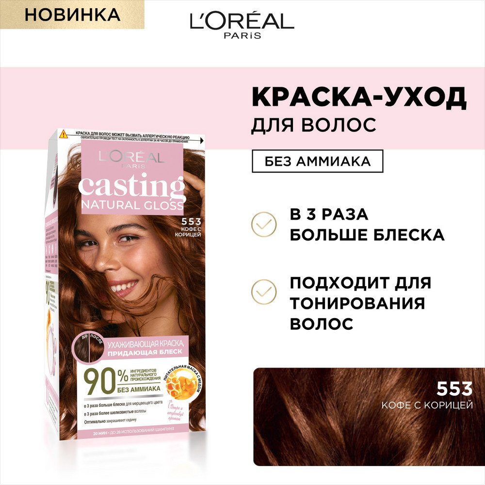 Купить