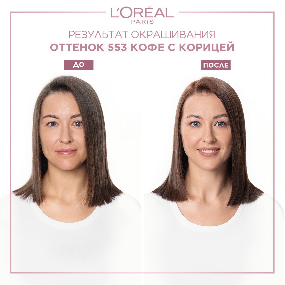 L'Oreal Paris Краска-уход Casting Natural Gloss 553, кофе с корицей