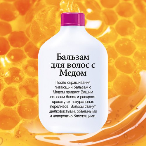 Подробно о продукте