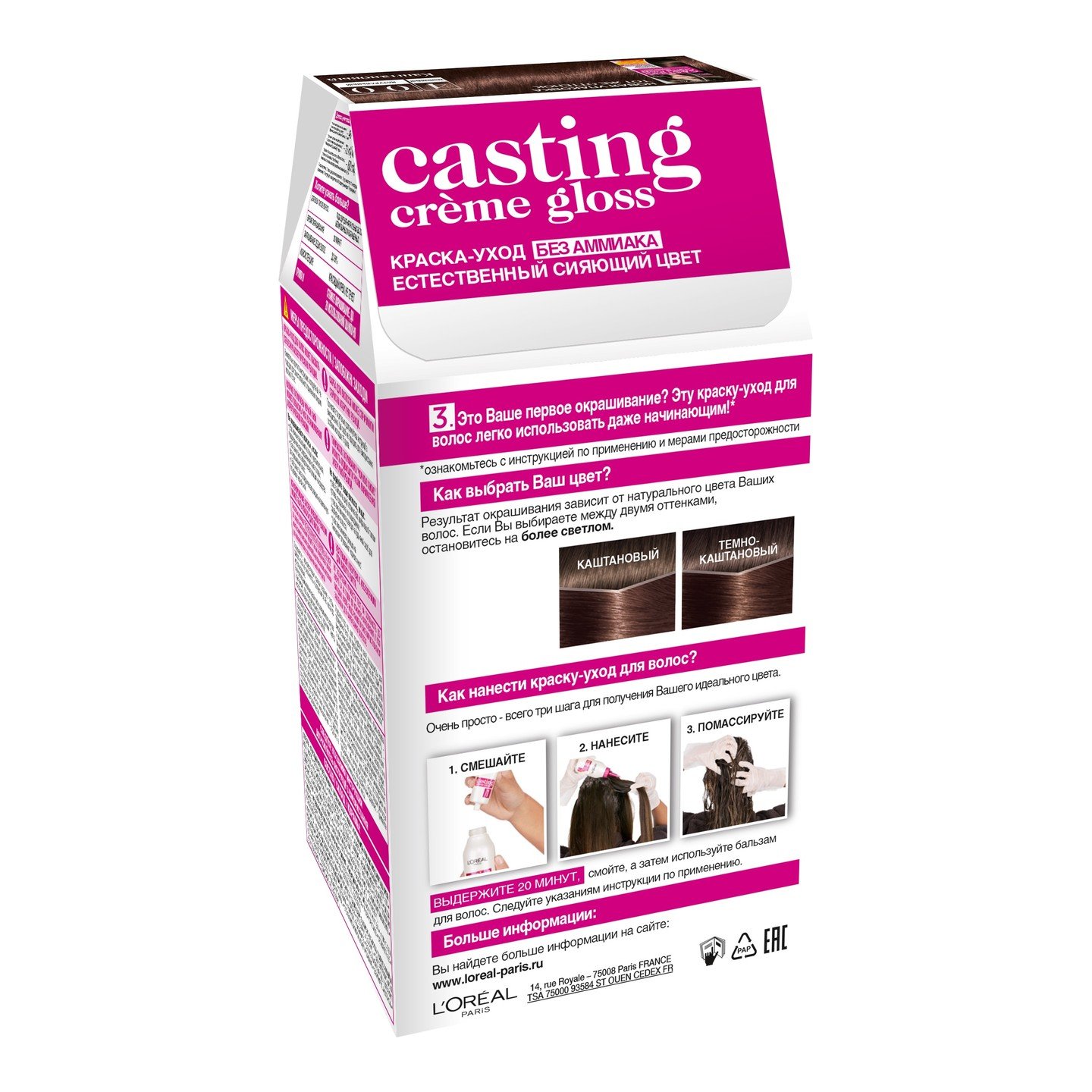 L'Oreal Paris Краска Casting Créme Gloss 400 Каштан: купить у ...