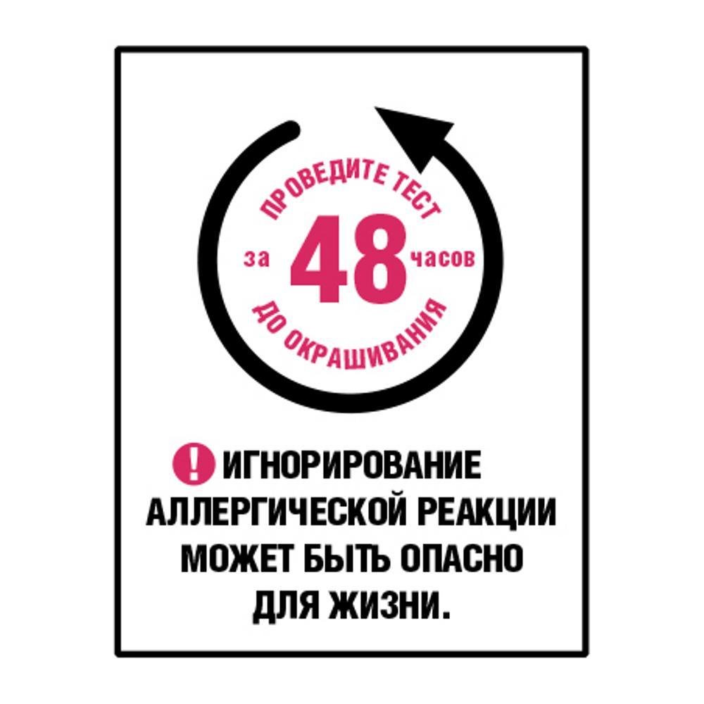 L'Oreal Paris [ Краска 8.11 Excellence ]: Ультрапепельный