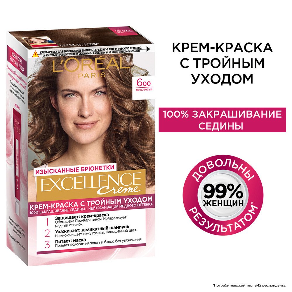 L'Oreal Paris Краска Excellence 6.00 Темно-русый: купить у официальных ...