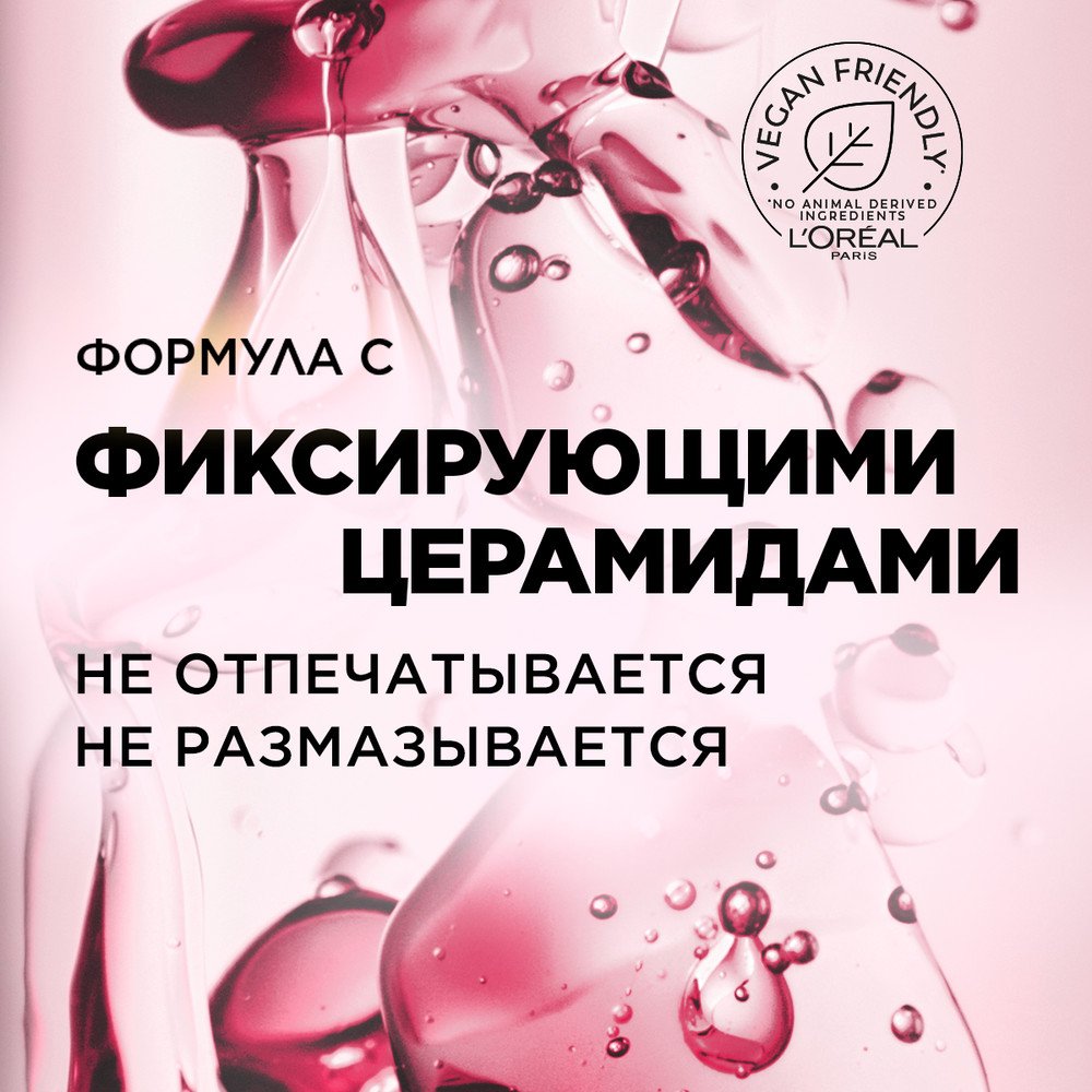 Тушь для ресниц Лореаль Telescopic Lift, Черная: купить