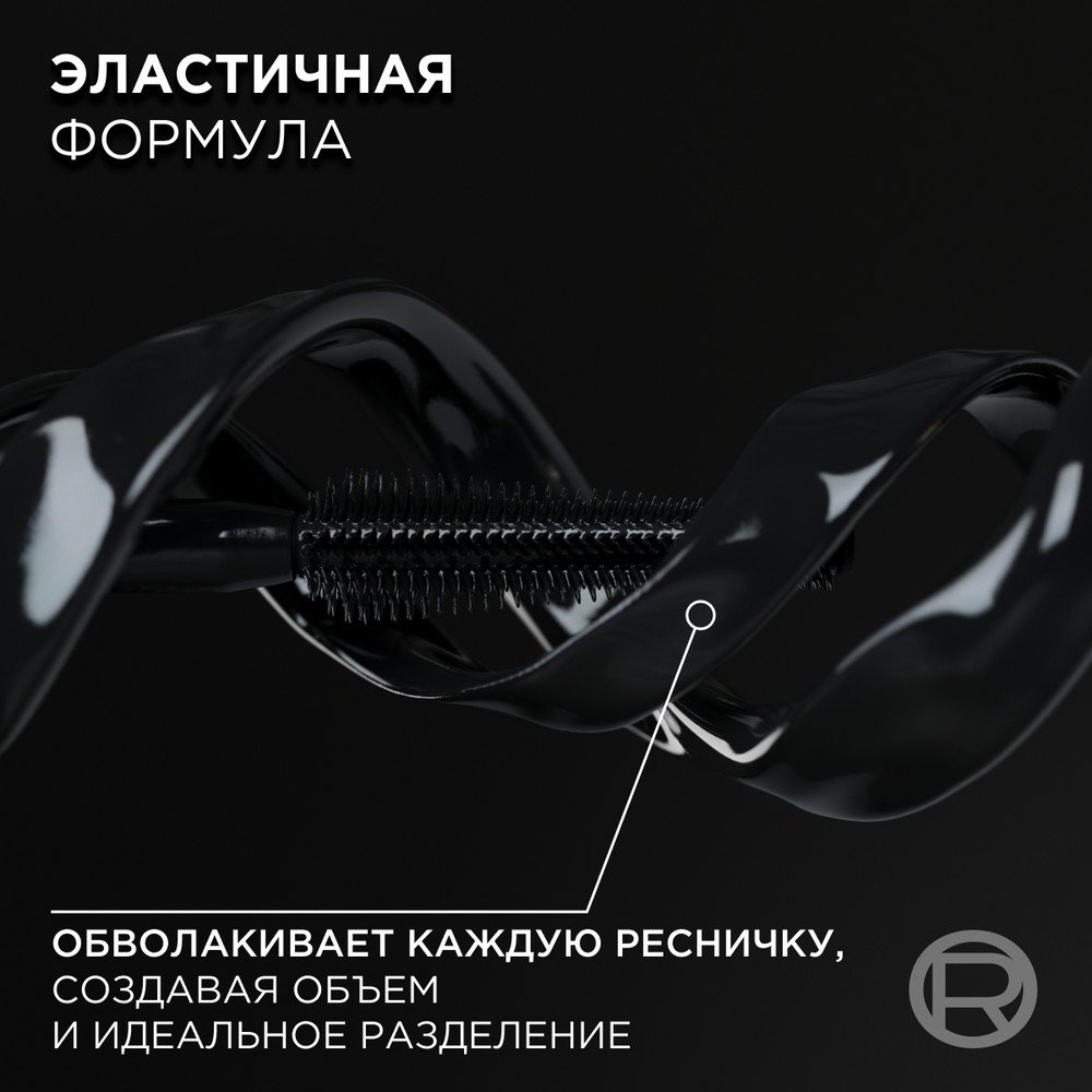 Тушь L'Oreal Volume Millions Lashes Panorama черная: купить у ...