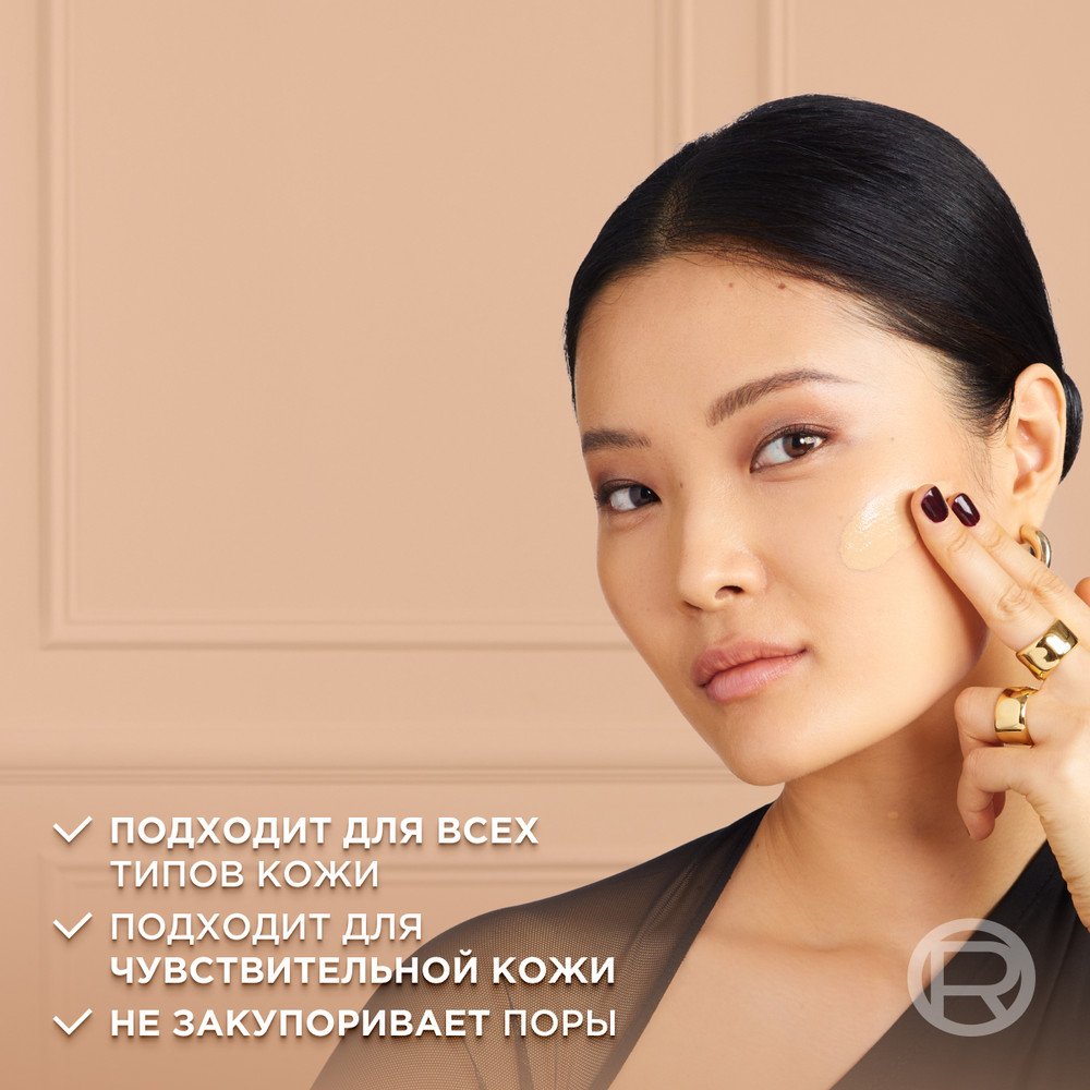 Тональный крем Infaillible 24ч Свежий тон [125]: купить