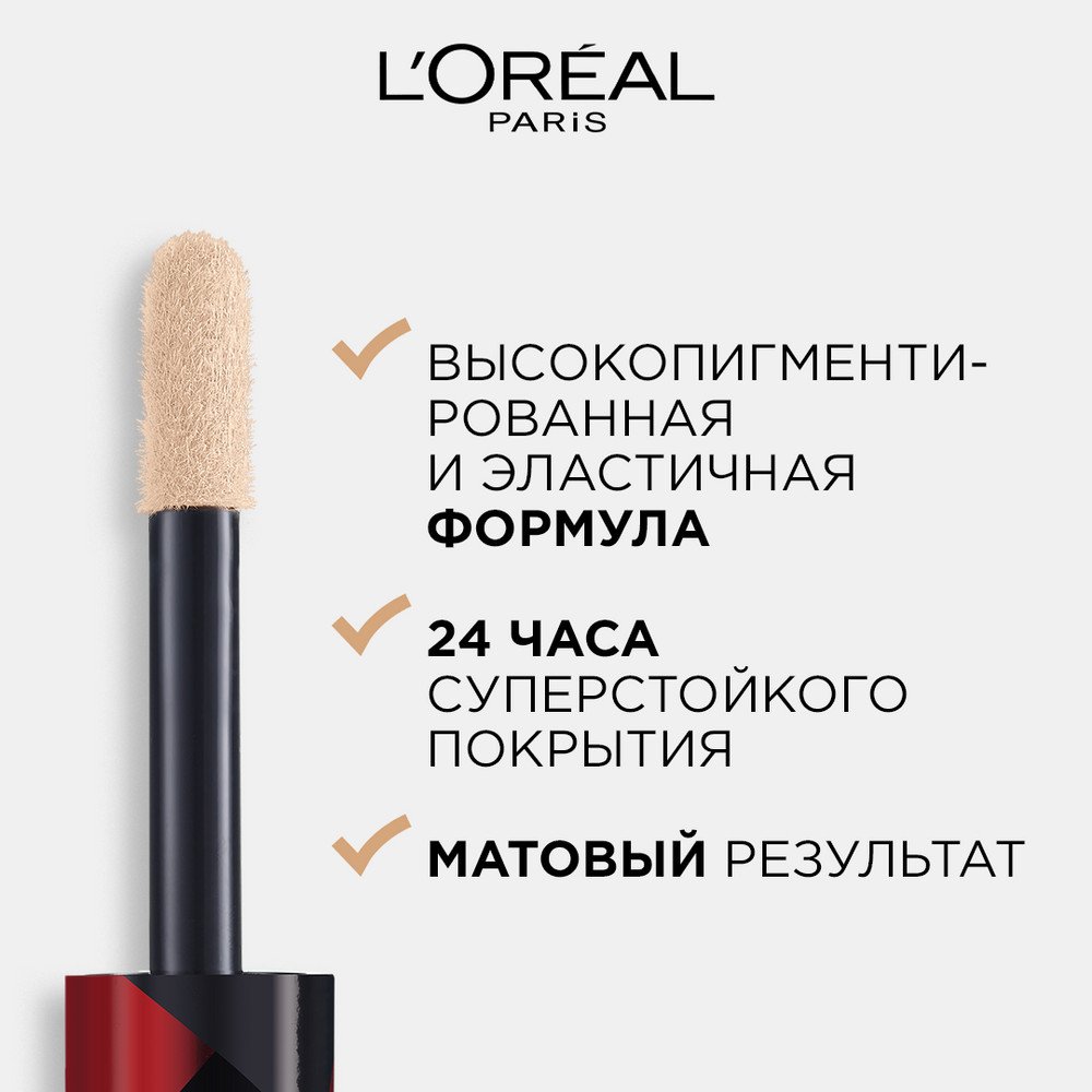L'Oreal Infaillible стойкий консилер [324 Теплый бежевый]: купить у ...