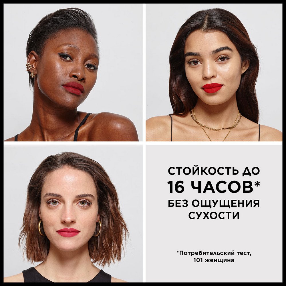 Матовая помада Color, оттенок 241, Le Coral Irreverent: купить