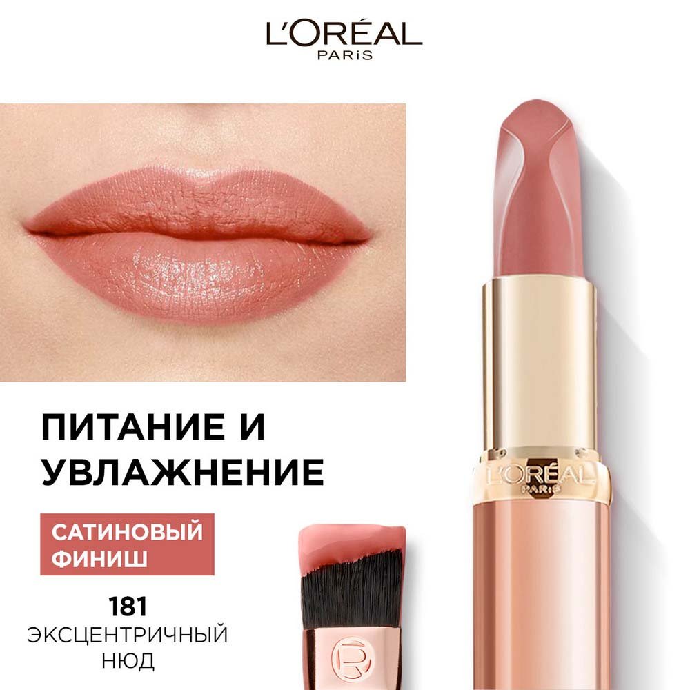 Купить