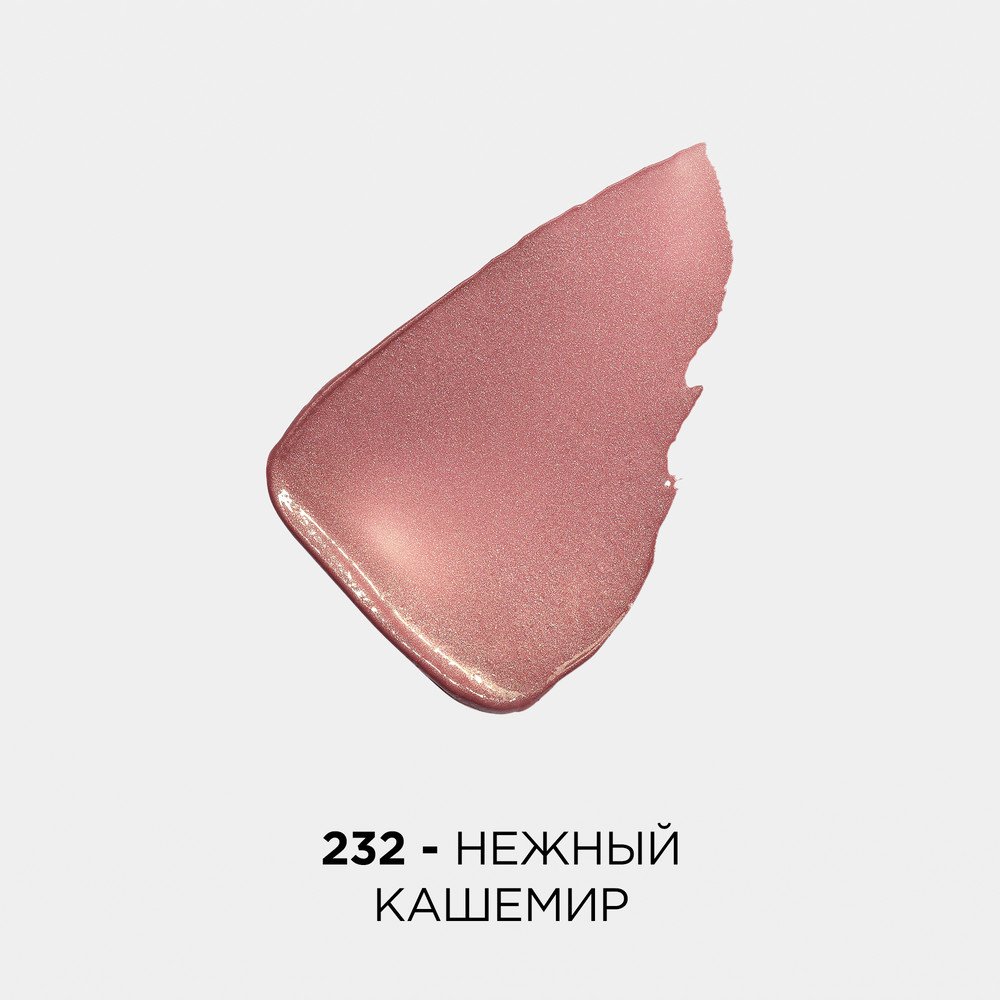 Подробно о продукте