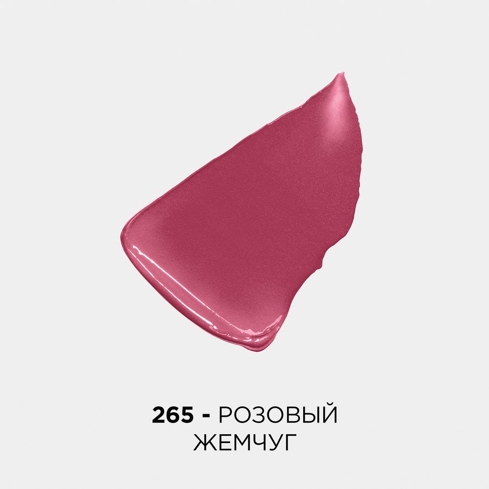 Губная помада Колор Риш [оттенок 265 Розовый жемчуг]: купить