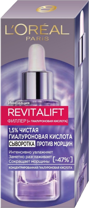 Сыворотка L'Oreal Revitalift Филлер для лица и шеи с 1,5% чистой ...