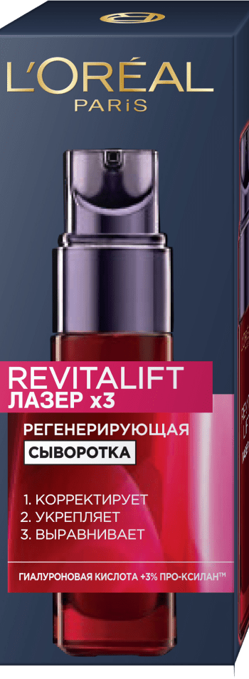 Антивозрастная сыворотка Лореаль Revitalift Лазер х3: купить