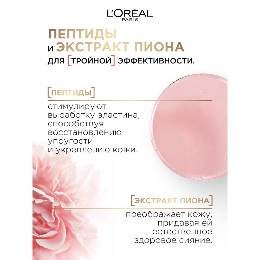 Антивозрастной крем для лица Возраст Эксперт здоровое сияние: купить